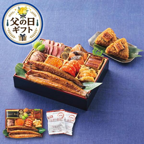 【発売日：2026年06月17日】国産うなぎ蒲焼を中心に、海鮮・肉料理を彩り豊かに盛り込んだ、父の日だけの特別な御膳です。特典として うなぎ御結び も付いており、食べ応え・満足感ともに抜群。日頃の感謝を、ひと口ごとに伝えられる贅沢なギフトで...