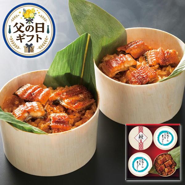 【発売日：2026年06月17日】国産うなぎの蒲焼をふっくら蒸し上げた国産米のおこわにのせた贅沢な一膳。老舗の秘伝だれが引き立てる上品な味わいを、レンジで温めるだけで手軽に楽しめます。モンドセレクション金賞受賞の確かな美味しさで、父の日の贈...