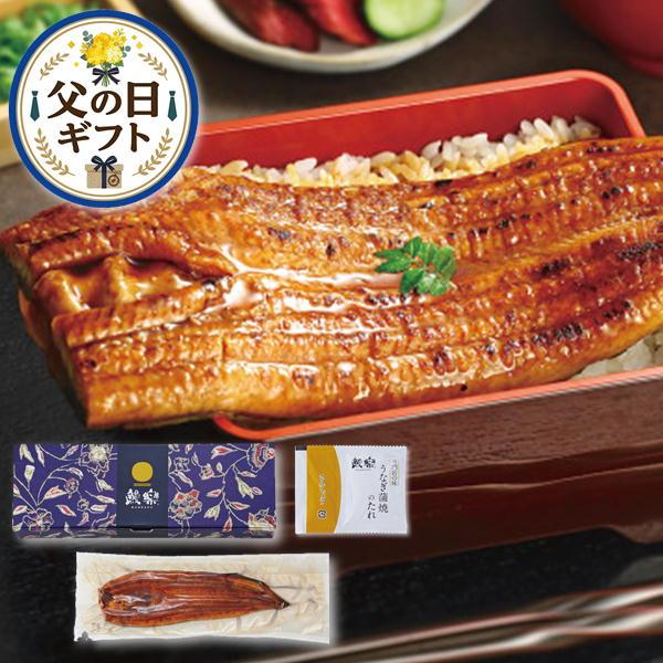 【発売日：2026年06月17日】地下水で大切に育てられた九州産うなぎを、熟練の養鰻家が丁寧に仕上げた特大サイズの蒲焼です。炭火でふっくら香ばしく焼き上げ、脂のりの良い贅沢な味わいを楽しめます。真空個包装で鮮度も安心。父の日の特別な贈り物に...