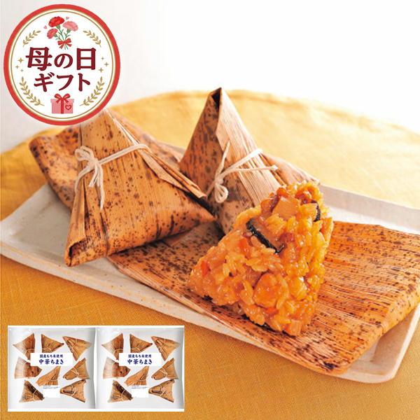 【発売日：2026年05月06日】国産もち米を使用した、もちもち食感が自慢の中華ちまきセットです。鶏肉・しいたけ・たけのこ・玉ねぎ・にんじんを、米久オリジナルの調味料でじっくり煮込み、旨みをしっかり吸わせたもち米と一緒に蒸し上げました。具材...