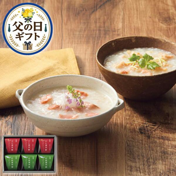 【発売日：2026年06月17日】かに雑炊と紅鮭雑炊を各3袋セットにした父の日専用ギフト。温めるだけで海鮮の旨みが広がる本格雑炊が楽しめます。手軽で贈りやすい和食ギフトです。- かに雑炊・紅鮭雑炊の2種を楽しめる海鮮セット- 各240g×3...