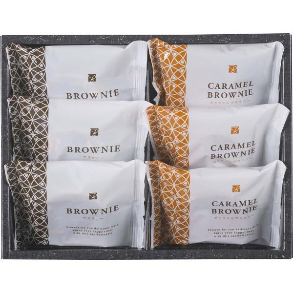 濃厚なショコラブラウニーとキャラメル風味のブラウニーの詰合せ。●商品内容／ブラウニー（ブラウニー・キャラメルブラウニー）×各６　【アレルゲン：卵・乳成分・小麦】　【化粧箱入】ご挨拶ギフト 出産内祝 婚礼内祝 内祝 快気祝 お礼 バレンタイン...