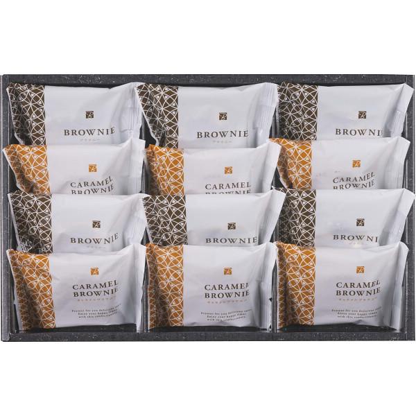 濃厚なショコラブラウニーとキャラメル風味のブラウニーの詰合せ。●商品内容／ブラウニー（ブラウニー・キャラメルブラウニー）×各６　【アレルゲン：卵・乳成分・小麦】　【化粧箱入】ご挨拶ギフト 出産内祝 婚礼内祝 内祝 快気祝 お礼 バレンタイン...