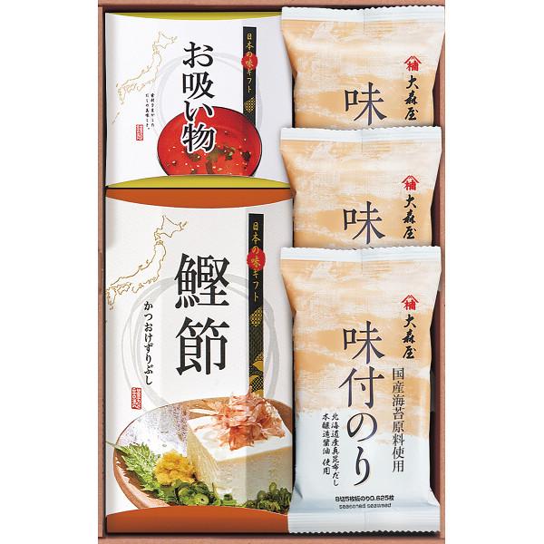 大森屋の海の幸詰合せは、香り豊かな海苔を中心に、毎日の食卓で使いやすい海の恵みを丁寧に詰め合わせた人気ギフトです。どなたにも親しまれる味わいで、日持ちも良く、法事や香典返し、各種内祝いなど幅広い贈り物に安心してお選びいただけます。落ち着いた...