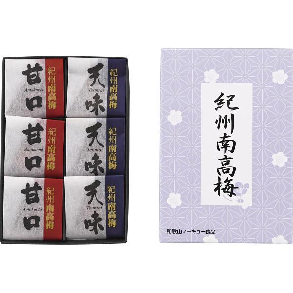 和歌山県産の紀州南高梅の中でも、20g以上の大粒だけを厳選し、1粒ずつ個包装で丁寧に詰め合わせました。味わいの異なる2種類の梅干を食べ比べできる、上品で贅沢なセットです。大切な人への贈り物や、特別な日のプレゼントに最適な一品です。二つの味わ...