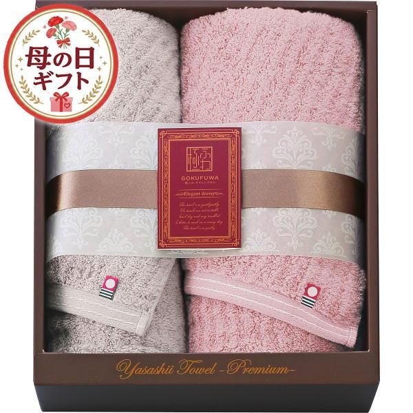 【発売日：2026年05月07日】ふんわり心地よく、たっぷりボリュームの今治製Premium towel。高い吸水性とやわらかさで、触れるたびにやさしさを感じる上質セットです。スリムバス＆フェイスタオルを美しいエレガントラインで上品に仕上げ...