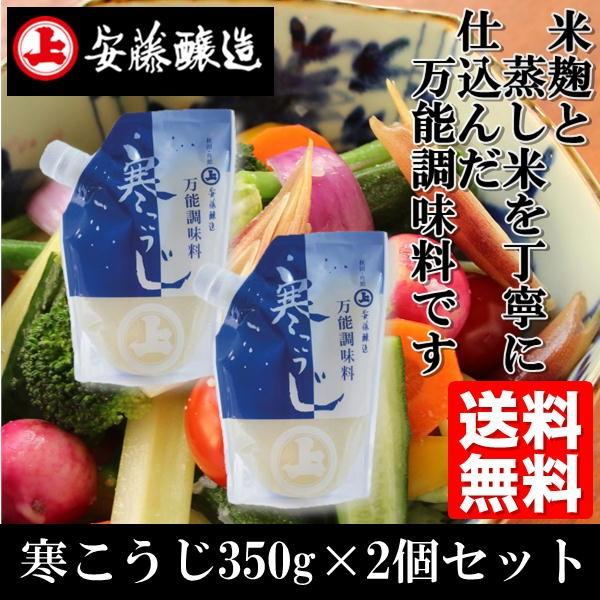 味噌屋ならではの麹のうまさが自慢です。食材にまぶし、一晩ねかせるだけで、どなたも失敗なく上手に漬けることができます。野菜のほか、鮭やまぐろなどのお魚でもお試しください。使い始めたら手放せない御台所の常備品です。野菜や肉・魚にまぶし、一晩置く...