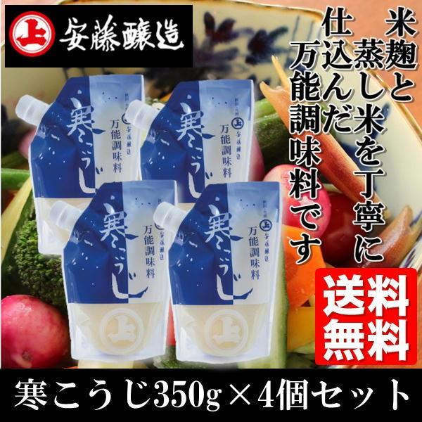 味噌屋ならではの麹のうまさが自慢です。食材にまぶし、一晩ねかせるだけで、どなたも失敗なく上手に漬けることができます。野菜のほか、鮭やまぐろなどのお魚でもお試しください。使い始めたら手放せない御台所の常備品です。野菜や肉・魚にまぶし、一晩置く...
