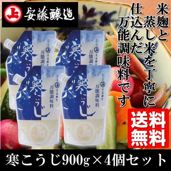 味噌屋ならではの麹のうまさが自慢です。食材にまぶし、一晩ねかせるだけで、どなたも失敗なく上手に漬けることができます。野菜のほか、鮭やまぐろなどのお魚でもお試しください。使い始めたら手放せない御台所の常備品です。野菜や肉・魚にまぶし、一晩置く...