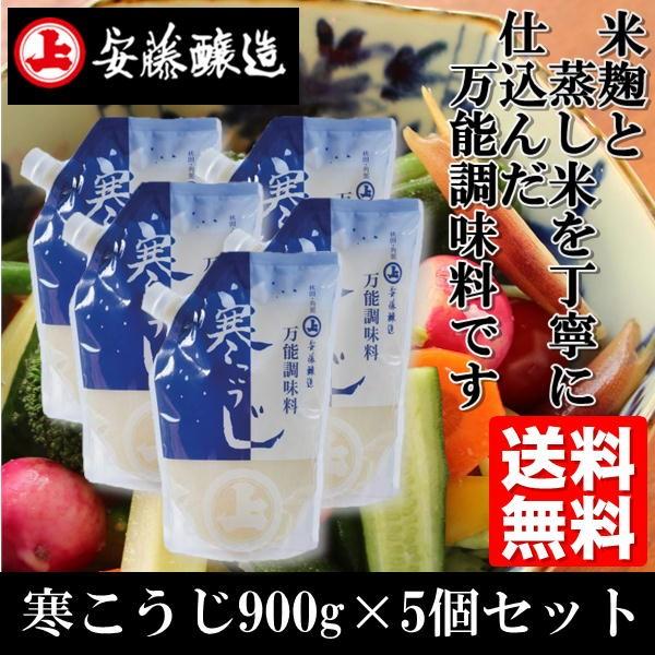 味噌屋ならではの麹のうまさが自慢です。食材にまぶし、一晩ねかせるだけで、どなたも失敗なく上手に漬けることができます。野菜のほか、鮭やまぐろなどのお魚でもお試しください。使い始めたら手放せない御台所の常備品です。野菜や肉・魚にまぶし、一晩置く...