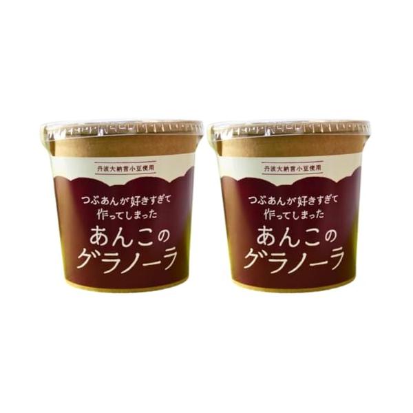 あんこグラノーラ【原材料】小豆（兵庫県丹波市産）、きび砂糖、レーズン、グリーンレーズン、カボチャの種、ひまわりの種、クコ、有機ココナッツ、食塩きなこシナモン【原材料】小豆（兵庫県丹波市産）、きび砂糖、いちじく、きなこ（大豆を含む）、カボチャ...