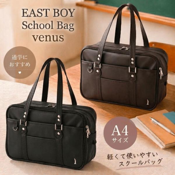 サイズ/寸法縦26cm 横41.5cm 幅16cmショルダー長さ 約73cm合皮の表面はシボ感があり多少の傷も目立ちにくく高級感があります。 女神刺繍は〈ヴィーナス〉の証のシルバー色、裏地はブランドネームのプリント入り。底鋲もシルバーです。...