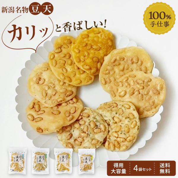 【名称】清雅園 豆天（まめてん）【キャッチ】  揚げたて風の“ぱりっ、ザクッ”の食感。豆がたっぷり入った贅沢揚げ菓子。【商品の特徴】  ・小麦粉＋新潟県産米粉で仕込んだ軽やかな生地  ・国産米油で丁寧に揚げ、油切りを徹底  ・豆の存在感がア...
