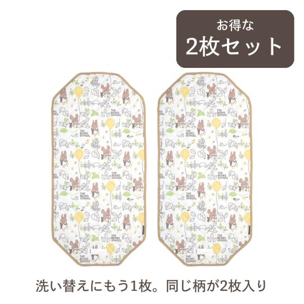 【同じ柄が2枚入りのセットです】コットカバーが2枚。1枚を洗っている間、もう1枚が使えます。乾かないまま登園日を迎える心配がありません。※柄違いの組み合わせではありません。同じ柄が2枚です。■セット内容コットカバー（くまのがっこう）×2枚■...