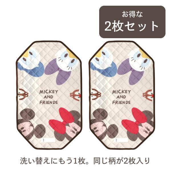 【同じ柄が2枚入りのセットです】コットカバーが2枚。1枚を洗っている間、もう1枚が使えます。乾かないまま登園日を迎える心配がありません。※柄違いの組み合わせではありません。同じ柄が2枚です。■セット内容コットカバー（ミッキーマウス）×2枚■...