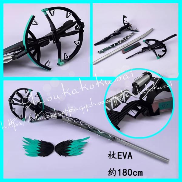 【商品状態】新品未使用品【材質】PVC/EVA【注意】道具の素材がPVCとevaで、運送中に押さえられることは避けられません。使用には何の影響もございません。気にする方はご注文をお控えください。道具については、手作業で製作したもので、多少の...