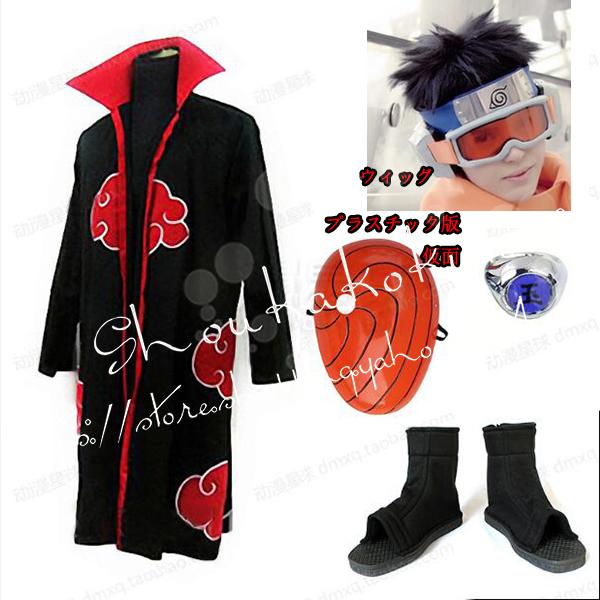 ●新品未使用●セット内容：写真参照●別途購入付属品：衣装をご購入お客様に限り：ウィッグ1800円でご提供致します。【商品の発送】 ご入金を確認取れた後、商品を製作させていただきます。製作時間が5-10日間ぐらいです（商品と数などによって）。...