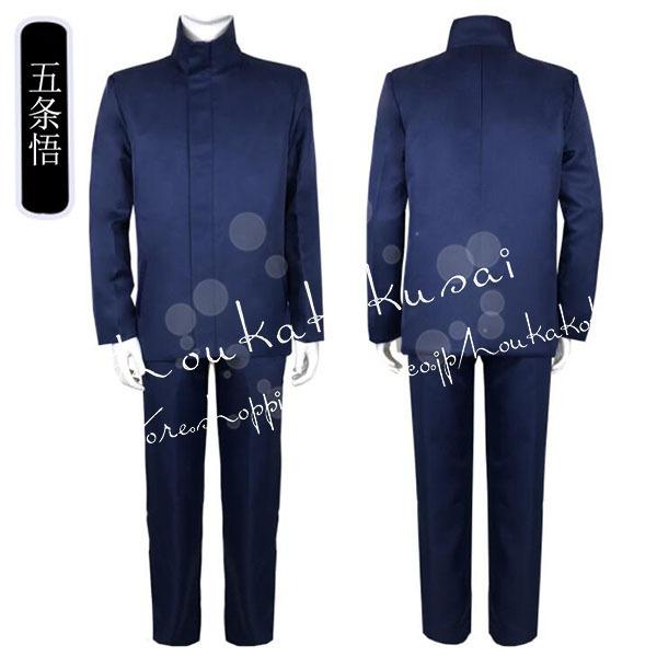 ●本商品は新品です。◆衣装セット内容：上着+ズボン◆サイズ：cm(誤差ご多少ございます)写真参照【商品の発送】ご入金を確認取れた後、商品を製作させていただきます。製作時間が10-20日間ぐらいです（商品と数などによって）。発送後、到着まで4...