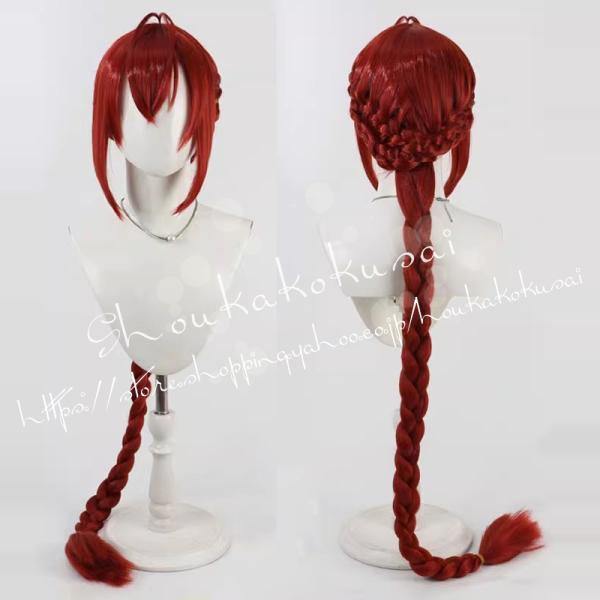 ◆状態：商品は全て新品未使用品です。◆セット内容：ウィッグ