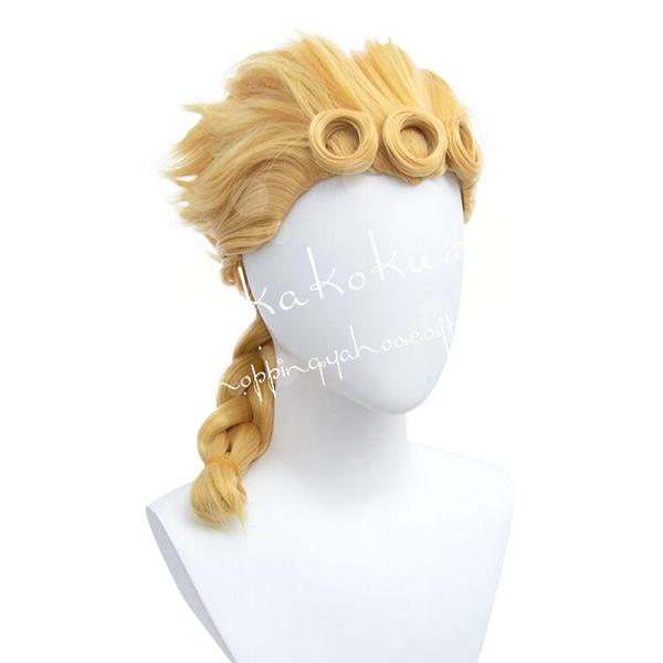 ●本商品は新品です。●サイズ:長さ:40cm頭周り約50cm-60cm◆材質：最高級耐熱繊維◆ネットの付け方法：ウイッグ専用ネットをあけ、紐のある端を下に向かって首にかけ、生え際のところにネットを押し、他の端を上に引っ張ります。髪の毛を均一...