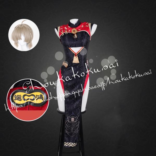 ◆状態：商品は全て新品未使用品です。◆衣装全セット内容：衣装◆別途購入する：ウィッグ◆サイズ：cm 写真参照(誤差ご多少ございます）