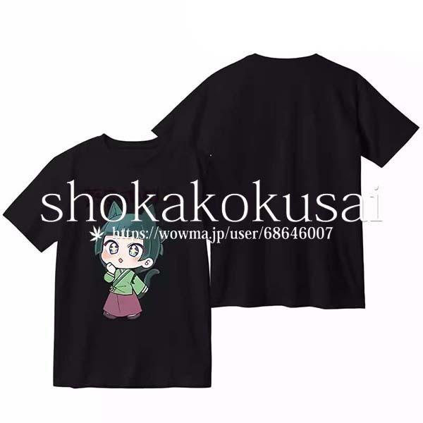 ●新品未使用（モニターの設定や部屋の照明等の具合によって、実際のものと色が異なって見える場合がありますのでご了承ください。）●セット内容 :衣装●ウィッグ 靴 別売り●サイズ：cm(誤差ご多少ございます)。●材質：サテン、合皮、シフォン、ナ...