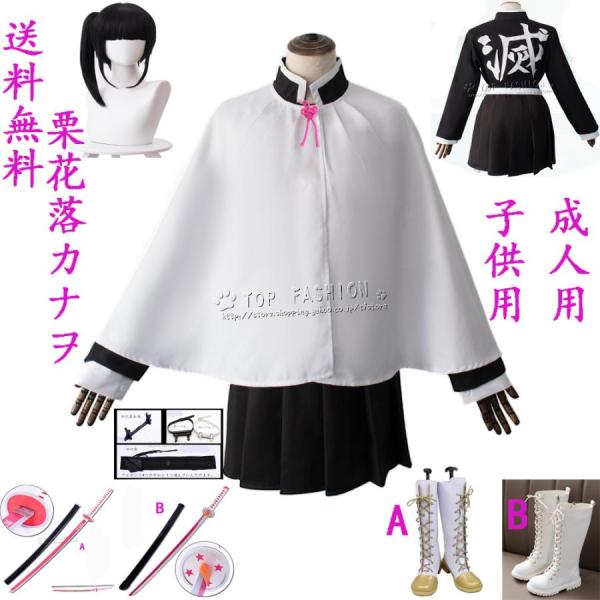 ●新品未使用●セット内容：マント+上着+スカート+ベルト+髪飾り◆サイズ:cm  110： バスト73 着丈42 肩幅28 袖長38   ウエスト73   ズボンが長い63  120： バスト77 着丈46 肩幅30 袖長42  ウエスト7...