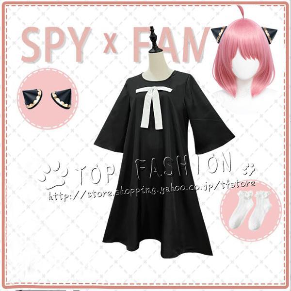 ◆★状態：商品は全て新品未使用品です。◆ ウィッグ  別売り◆サイズ：cm(誤差ご多少ございます)◆110:着丈68袖丈35バスト68◆120:着丈72袖丈36バスト72◆130:着丈76袖丈37バスト76◆140:着丈80袖丈38バスト8...