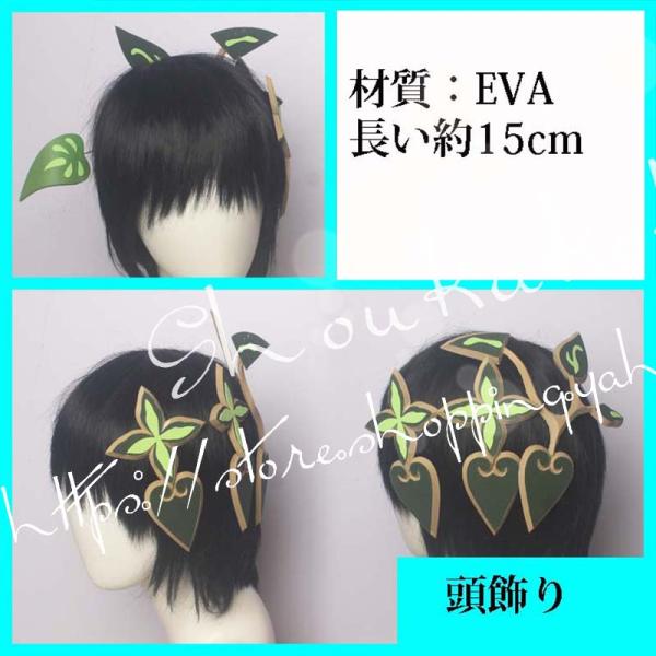 ●本商品は新品です。●材質：EVA◆サイズ：約15cm 写真参照(誤差ご多少ございます）◆アイテム説明：道具については、道具の製作担当者が製作しており、全てのところは、細心を払って切断したり、磨いたり、色塗りをしたりしておりますが、多少の瑕...