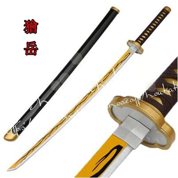 ●新品未使用■セット内容：刀+鞘■材質：木などで製作しました。■サイズ:104cm注意：写真の関係で、色と実物は多少異なる場合がございます。 多少のほつれ、点ジミ、擦り汚れ等がある場合もございますので、 予めご了承ください。