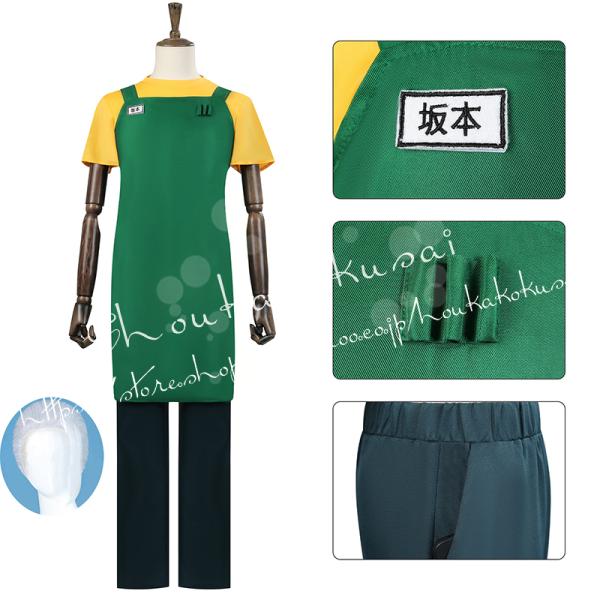 ◆状態：商品は全て新品未使用品です。◆セット内容：衣装セット1   エプロンセット2   Tシャツ+ズボン+メガネセット3   エプロン+Tシャツ+ズボン+メガネ◆別途購入する：ウィッグ◆サイズ：cm 写真参照(誤差ご多少ございます）