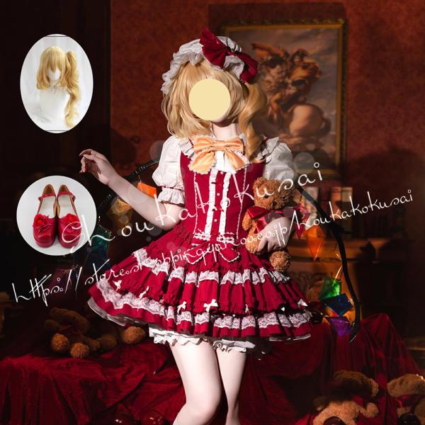 ◆状態：商品は全て新品未使用品です。◆衣装全セット内容：衣装◆別途購入する：ウィッグ、靴◆サイズ：cm 写真参照(誤差ご多少ございます）