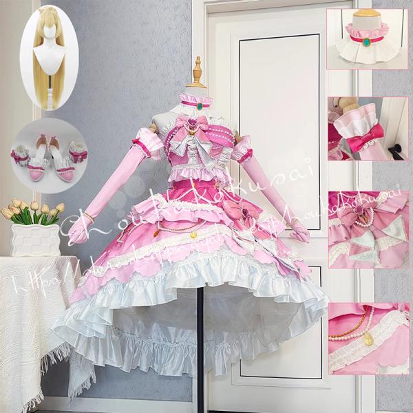 ◆状態：商品は全て新品未使用品です。◆衣装全セット内容：衣装◆別途購入する：ウィッグ、靴◆サイズ：cm 写真参照(誤差ご多少ございます）