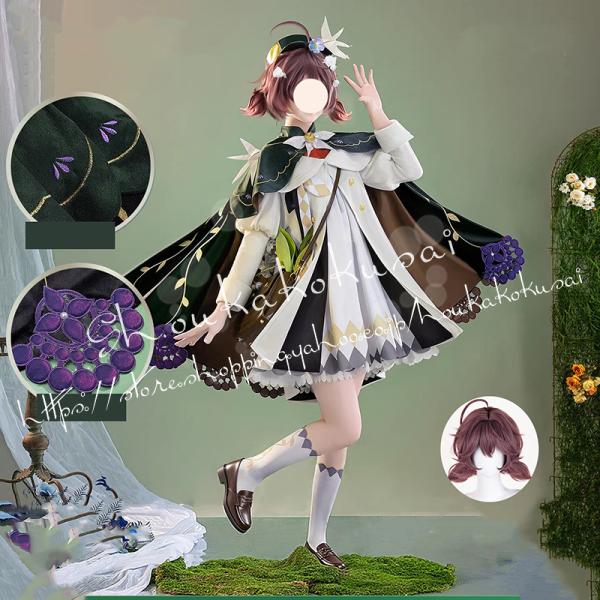 ◆状態：商品は全て新品未使用品です。◆セット内容：衣装◆別途購入する：ウィッグ◆サイズ：cm 写真参照(誤差ご多少ございます）