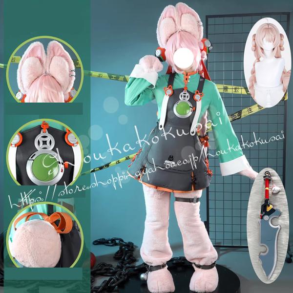 ◆状態：商品は全て新品未使用品です。◆衣装全セット内容：衣装◆別途購入する：ウィッグ、道具◆サイズ：cm 写真参照(誤差ご多少ございます）