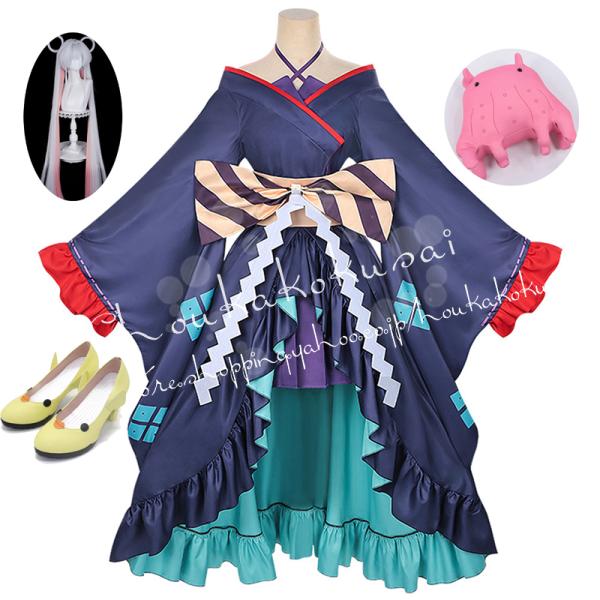 ◆状態：商品は全て新品未使用品です。◆衣装全セット内容：衣装◆別途購入する：ウィッグ、抱き枕、靴◆サイズ：cm 写真参照(誤差ご多少ございます）