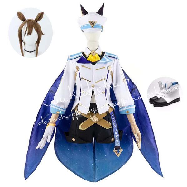 ◆状態：商品は全て新品未使用品です。◆セット内容：衣装◆別途購入する：ウィッグ、靴