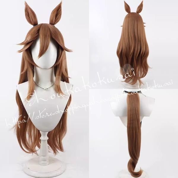 ◆状態：商品は全て新品未使用品です。◆セット内容：ウィッグ