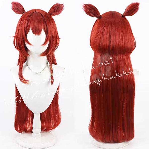 ◆状態：商品は全て新品未使用品です。◆セット内容：ウィッグ