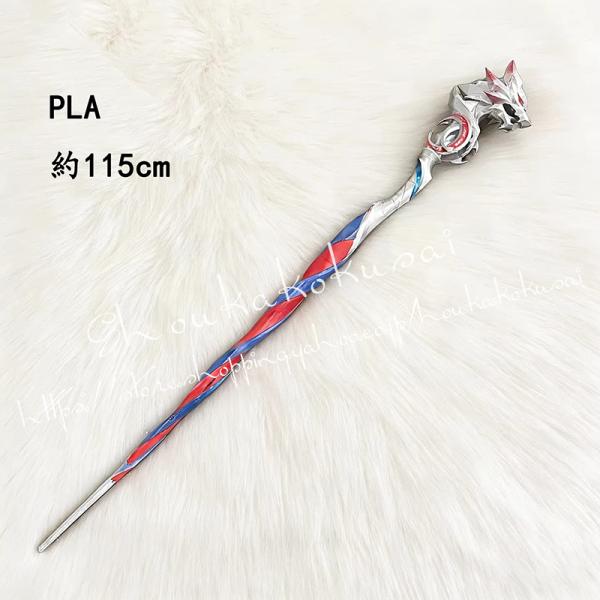 ●新品未使用■セット内容：道具◆サイズ：cm 写真参照(誤差ご多少ございます）