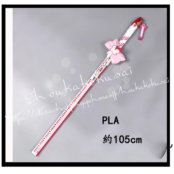 ●新品未使用■セット内容：道具◆サイズ：cm 写真参照(誤差ご多少ございます）