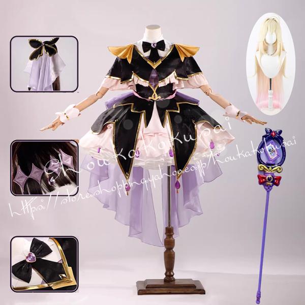 ◆状態：商品は全て新品未使用品です。◆衣装全セット内容：衣装◆別途購入する：ウィッグ、道具◆サイズ：cm 写真参照(誤差ご多少ございます）