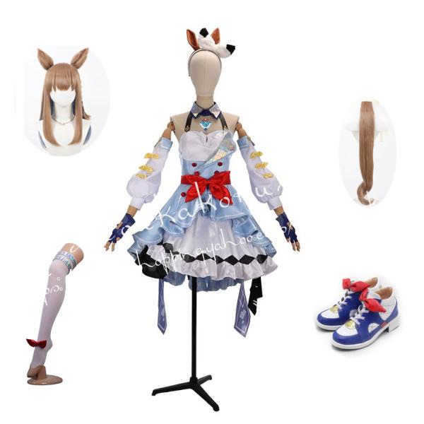 ◆状態：商品は全て新品未使用品です。◆セット内容：衣装◆別途購入する：ウィッグ、靴◆サイズ：cm 写真参照(誤差ご多少ございます）