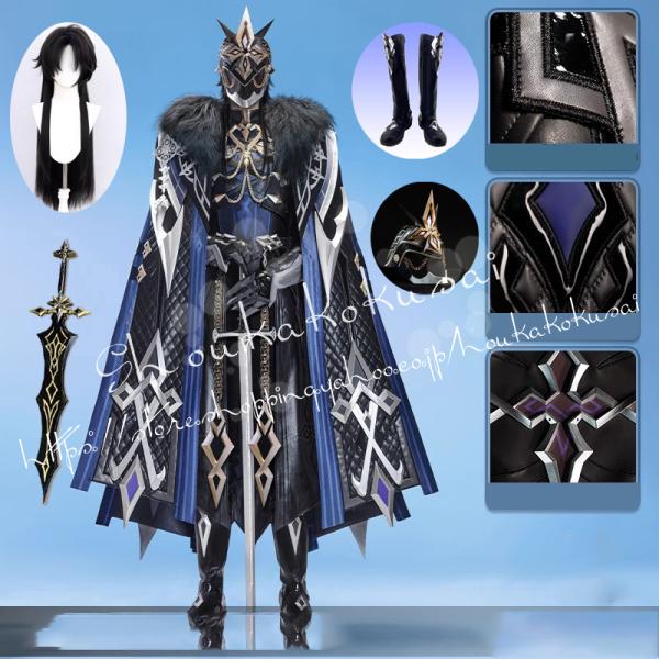 ◆状態：商品は全て新品未使用品です。◆セット内容：衣装◆別途購入する：ウィッグ、靴、道具、お面