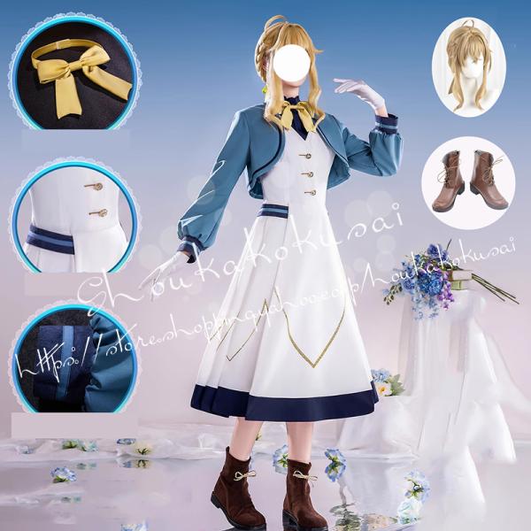 ◆状態：商品は全て新品未使用品です。◆セット内容：衣装◆別途購入する：ウィッグ、靴◆サイズ：cm 写真参照(誤差ご多少ございます）