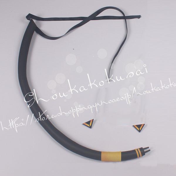 ●本商品は新品です。◆素材：EVAセット内容：しっぽ◆別途購入する：髪飾りアイテム説明：道具については、道具の製作担当者が製作しており、全てのところは、細心を払って切断したり、磨いたり、色塗りをしたりしておりますが、多少の瑕疵があるのは避け...