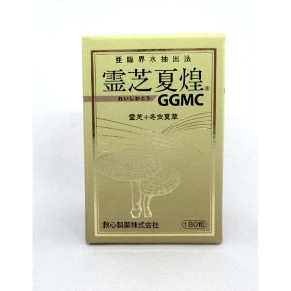 霊芝夏煌　180粒(250mg x 180粒)  ※使用期限2028年7月◎こんな方におススメします　体調を崩しやすく、日々の栄養補給をしたい方    日頃の健康管理を心がけている方    年齢を重ねて、体調に自信がなくなってきた方    ...