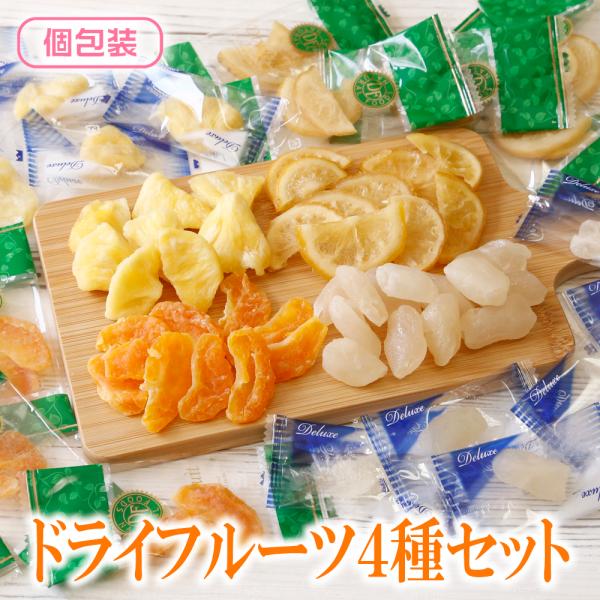 【商品名】ドライフルーツ 4種セット【内容量】ドライ塩レモン40g（約4〜5個）ドライ塩パイン40g（約6〜7個）ドライ塩みかん40g（約6〜7個）ドライ塩ランブータン40g（約8〜9個）個体差があり個数が変動することがあります。【賞味期限...