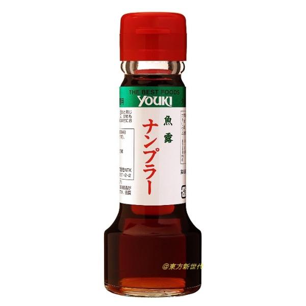 醤油と同じようにつけ汁として、炒め物、焼き物、スープなどの味付けに♪横浜中華街　YOUKI ユウキ　ナンプラー 70g、魚露、タイ料理の基本調味料であるナンプラー(魚醤)です、小サイズで、家庭用最適♪
