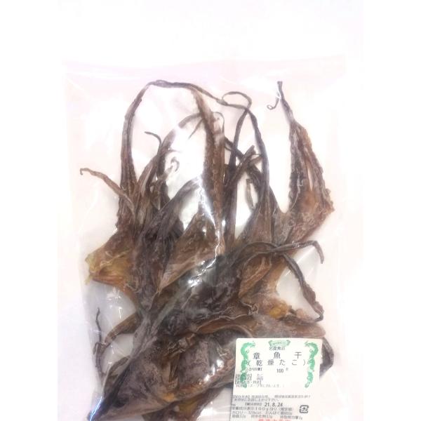 横浜中華街　干したこ（乾燥たこ）（章魚干）100ｇ